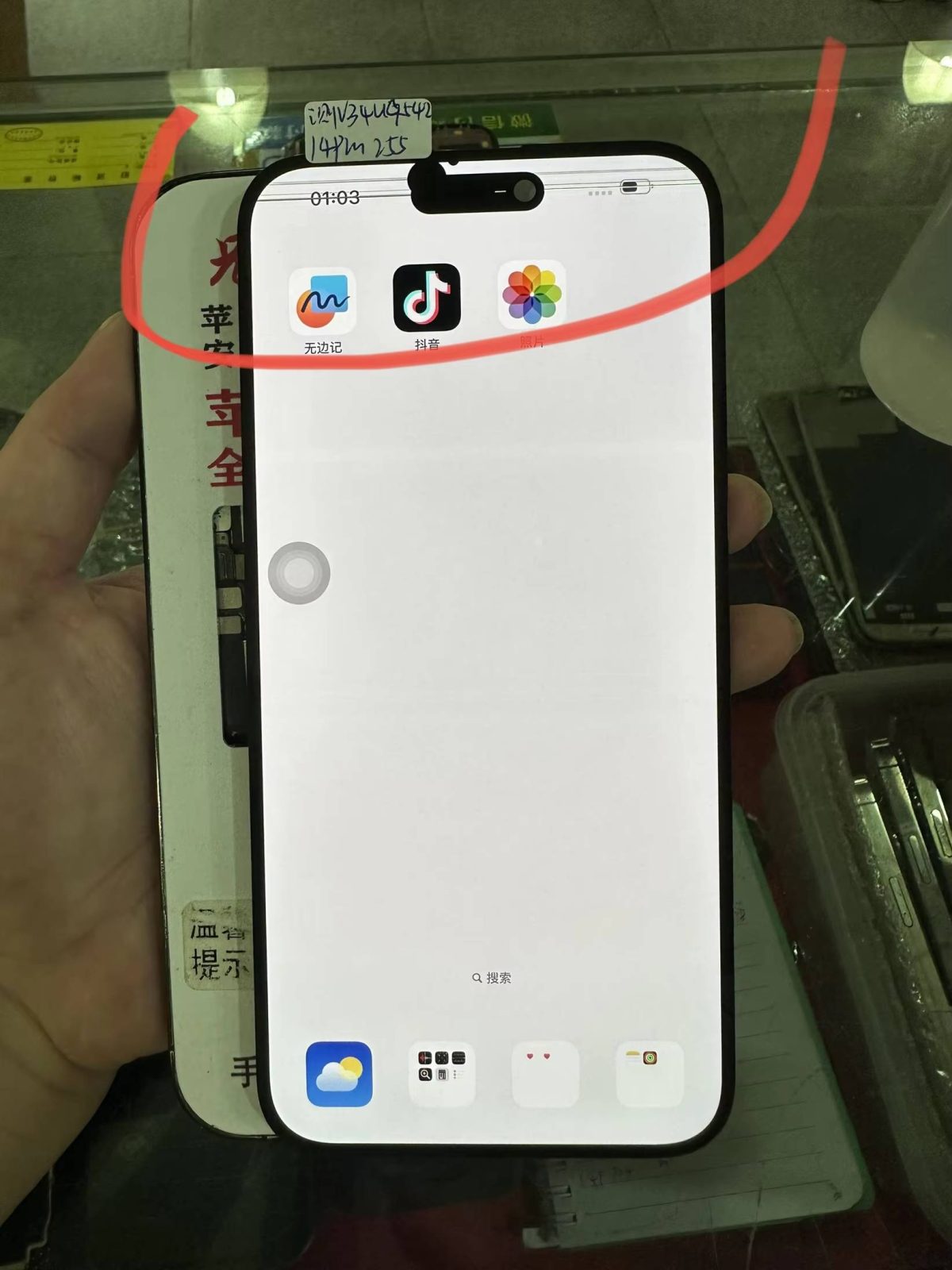 iPhone 14 Pro Max Display (Used) – BornilShop