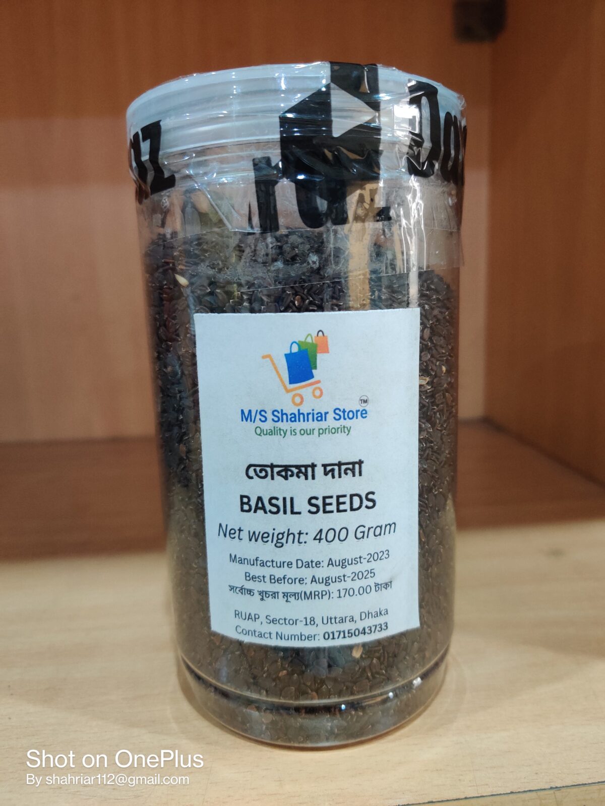 TOKMA DANA BASIL SEEDS (ORGANIC) DUST FREE 400 – BornilShop